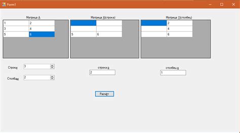 c Вывод строки столбца из матрицы stack overflow на русском