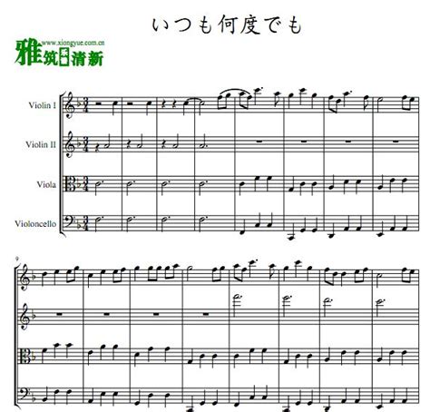 永远同在钢琴谱完整版千与千寻片尾曲钢琴永远同在钢琴简大山谷图库