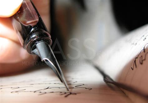 Ааваас хүүдээ бичсэн захидал