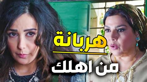الحرمة هربت من بيت اهلها وراحت عبيت ابو عصام رح تشعل الفتنة بين الحارات