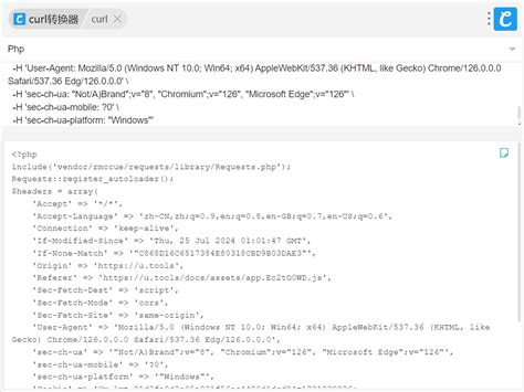 Utools插件 Curl转换器