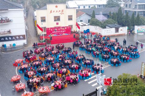 后坞村五百老人欢聚一堂迎新年