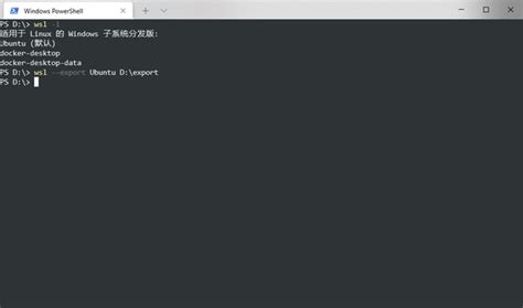 Wsl的安装和位置迁移 知乎