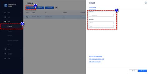 Sql Server 定时备份并定期删除：数据安全和存储空间我全都要！