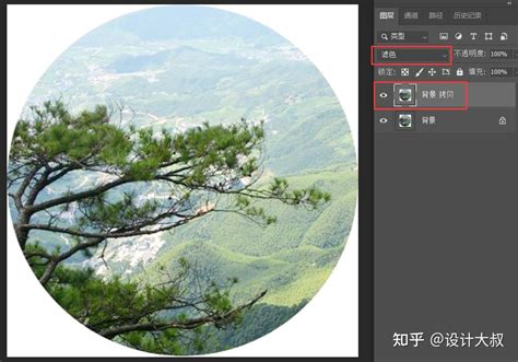 PS技能 图层混合模式正片叠底滤色强光色相 知乎