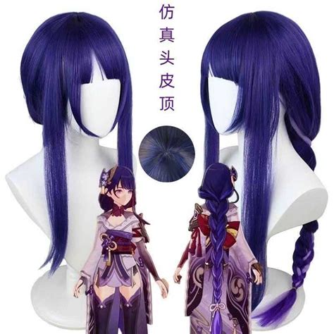 Manyin Genshin Impact Thunder General Cos Wigs Highlights And Lightning Cos Wife City Thunder