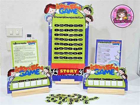 ใช้ฟรี สื่อภาษาไทย By ครูเวียว Facebook