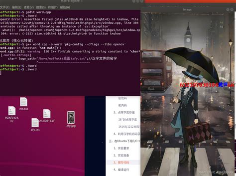 点阵汉字的字模读取与显示2424 Asicii字符集点阵 Csdn博客