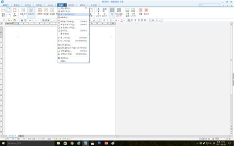 [디자인 공부] 한글 문서에 배경 만들어 넣기 네이버 블로그