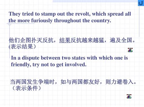 Ppt Translation Of Attributive Clause Powerpoint Presentation Free Download Id 5838948