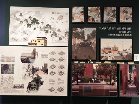 2023清华大学美术学院本科毕业展维李设论 站酷zcool