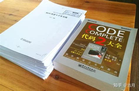 ROS机器人开发实践 新书预告 知乎