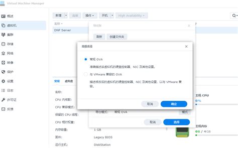 群晖 vmm 虚拟机迁移到 unraid 平台