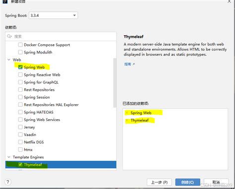 Springboot的thymeleaf支持thymeleaf基础语法springbootthymeleaf Csdn博客