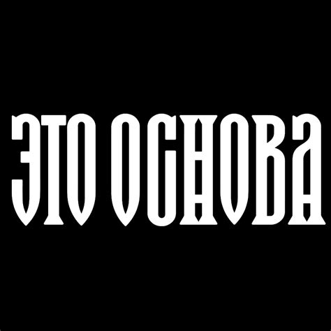 Это Основа Youtube