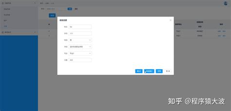 基于java springboot和vue高考志愿填报辅助系统设计，附源码 知乎