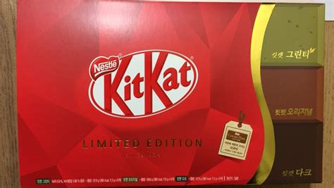발렌타인데이 초콜릿 선물 킷캣 리미티드 에디션 네이버 블로그
