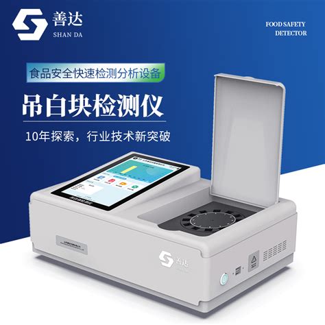 吊白块检测仪