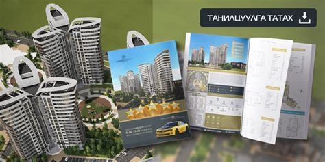 Нэг хүнд ноогдох ногоон байгууламжийн стандарт