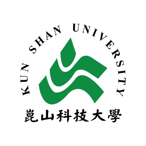 崑山科技大學 Kun Shan University 亞太永續博覽會