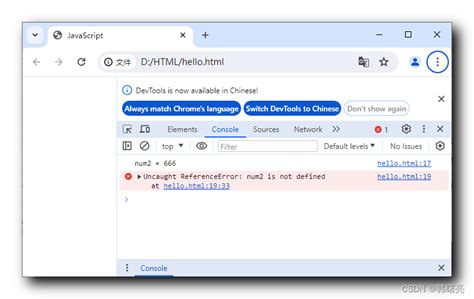 【javascript】作用域 ② Javascript 块级作用域 Es6 之前 等同于 全局局部作用域 Es6 使用 Let Const 声明变量 常量 有 块级作用