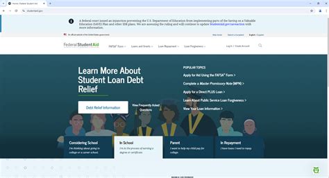 Plus Loan Instructions