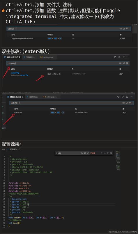 Vscode配置fileheader注释模板插件fileheadercustommade Csdn博客