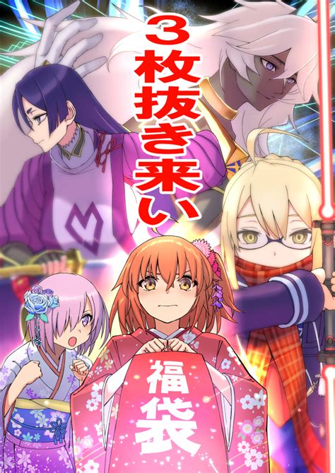 Artoria Pendragon Mash Kyrielight Fujimaru Ritsuka Minamoto No