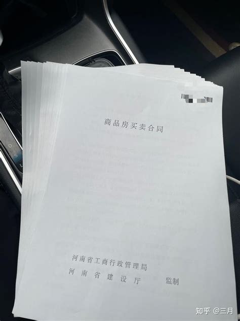 说郑州买房要不要找中介 知乎