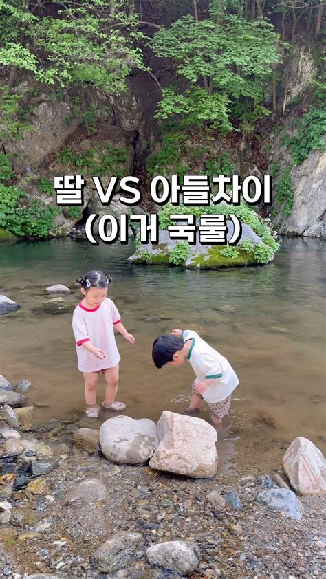 베베유니 딸 아들 차이 이거 저희집만 그런거 아니죠 ☺️ 딸육아 아들육아 남매육아 다둥이 Instagram