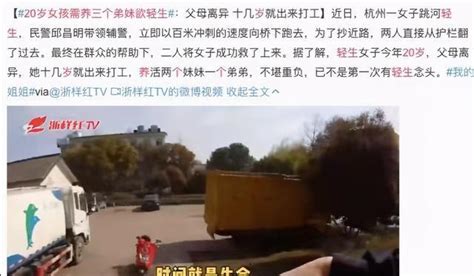 “长姐如母”：这句沉重的赞美 背后是多少女孩的血与泪