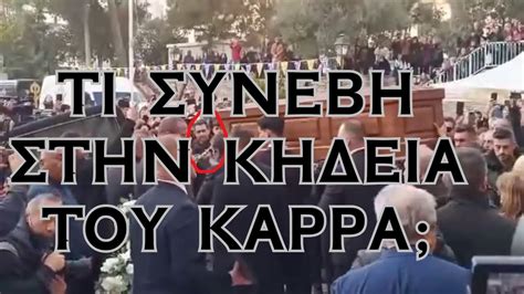 Δεν πάω πουθενά σε κηδεία ΠΝΕΥΜΑΤΙΚΗ ΓΥΜΝΑΣΤΙΚΗ Youtube