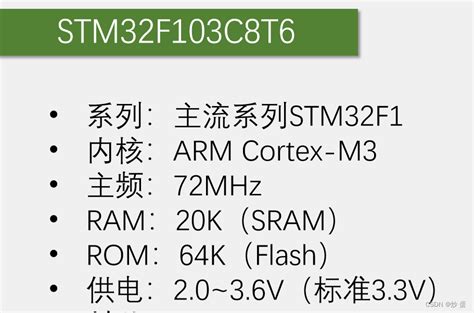 一文带你搞懂stm32的启动过程stm32启动过程详解 Csdn博客