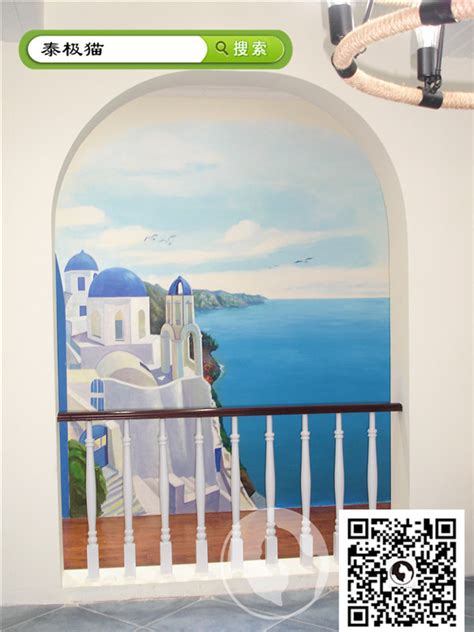 爱琴海彩绘背景墙