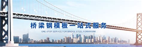 关于我们 济宁天力建筑设备有限公司