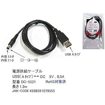 Amazon カモン COMON 製USB A DCジャック 外径 φ 内径 φ 黒 mDC COMON カモン 家電カメラ