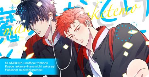 流花 11月23日新刊サンプル Mmmのマンガ Sd【腐】 Sd【腐】500users入り Pixiv