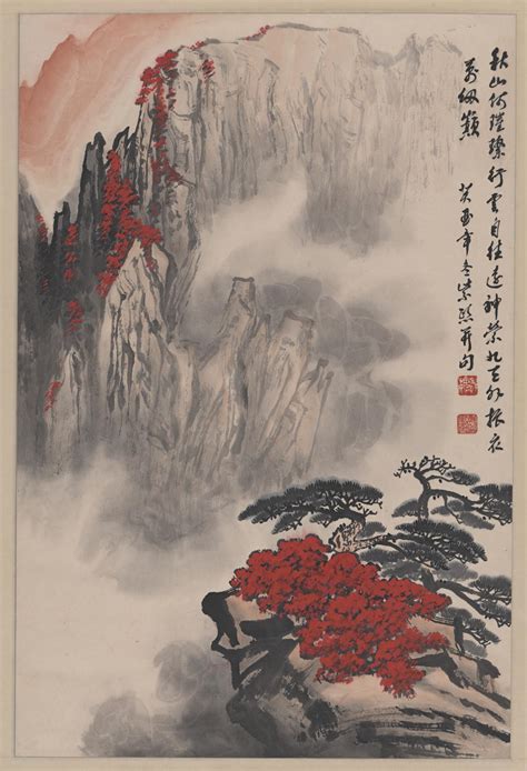 277魏紫熙 山水秋山图轴国画超高清大图原图扫描真迹全图书画图片下载