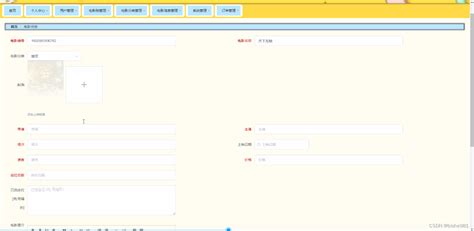 Springboot毕设项目电影院订票系统v6ns2（javavuemybatismavenmysql）b147 246 Springboot Csdn博客