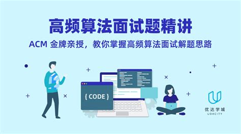 leetcode 挑战秘籍！跟acm冠军高效刷题 知乎