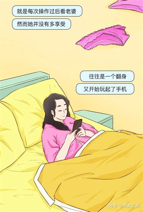 很难满足专家教你3招 知乎