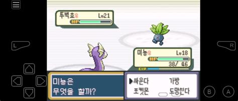 오랜만에 포켓몬 파이어레드 하는 중인데 치지직 에펨코리아
