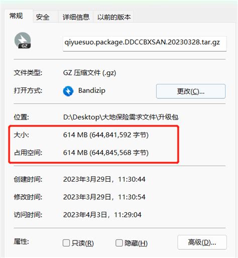 Git推送提示the Remote End Hung Up Unexpectedly错误 時光心向阳 博客园