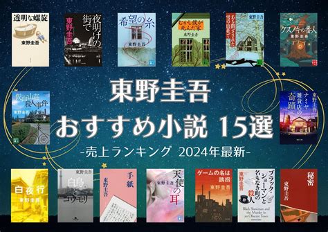 東野圭吾公式ガイド作家生活35周年ver 講談社文庫 東野圭吾公式ガイド 作家生活40周年ver． Egghm