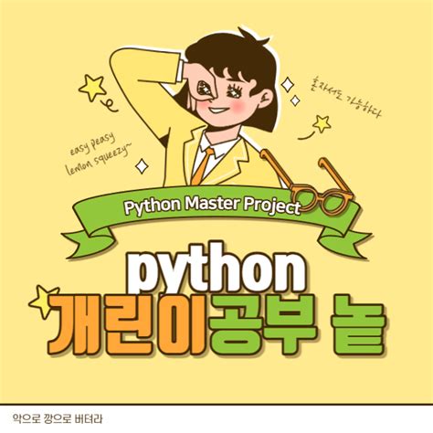 Python Reverse Reversed 차이