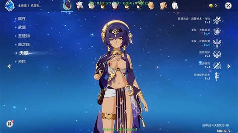 Genshin Impact Hexi Wang Modded Candace Impending Character For Genshin Nude And Lewd Xnxx Com