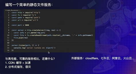 Node js与前端开发实战 nodejs CSDN博客