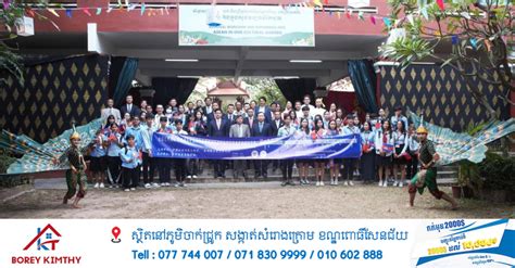 គំនិតផ្តួចផ្តើមអរិយធម៌សកល