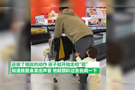 真跟屁虫？萌娃喜欢闻爸爸臭屁，有动静就追着闻
